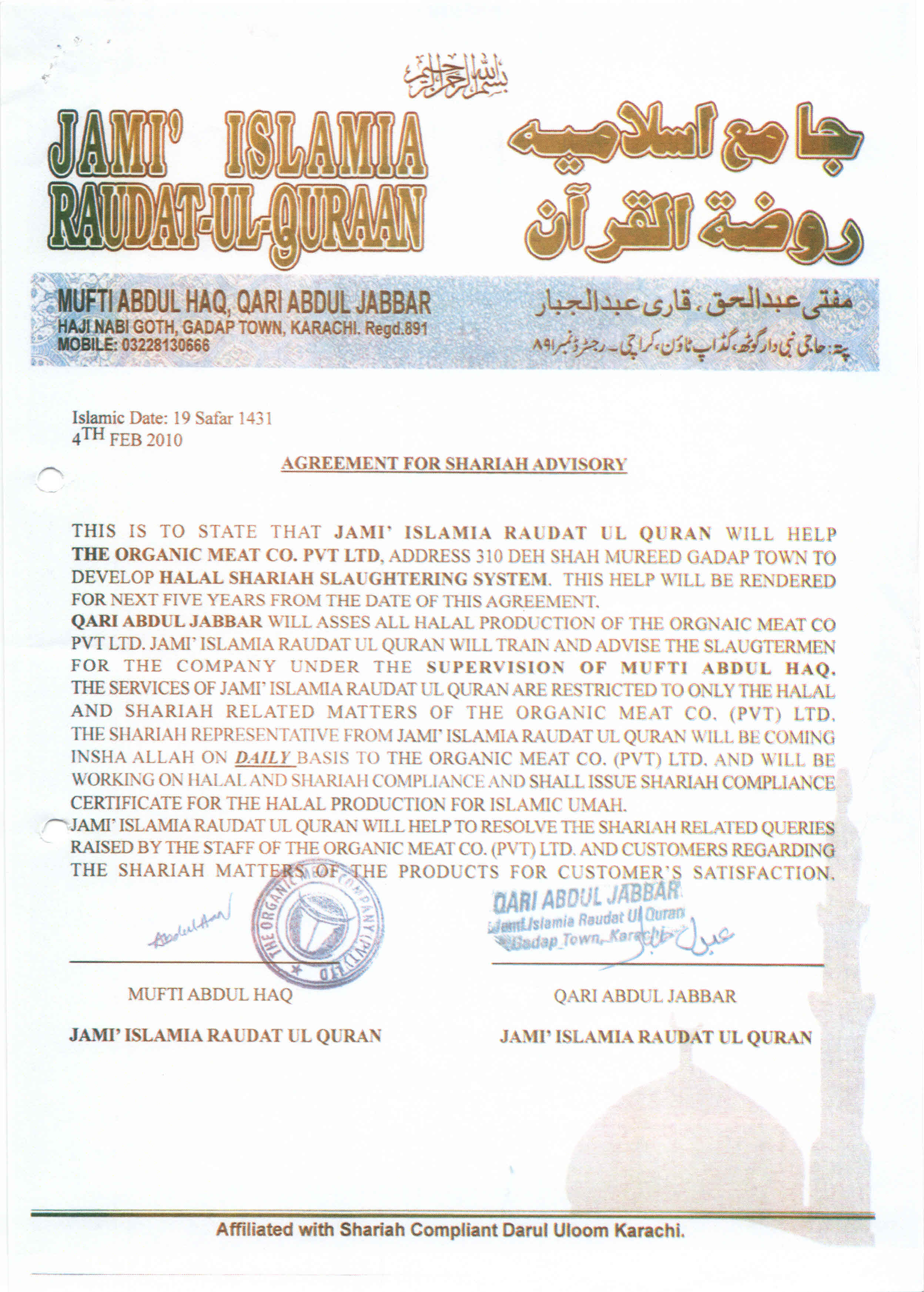 Certifications and Licenses - TOMCL